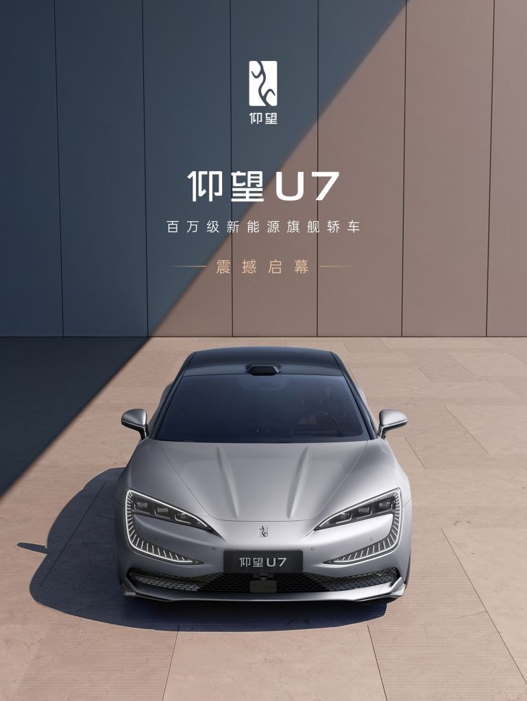 仰望u7，执掌瞬息 NGA玩家社区