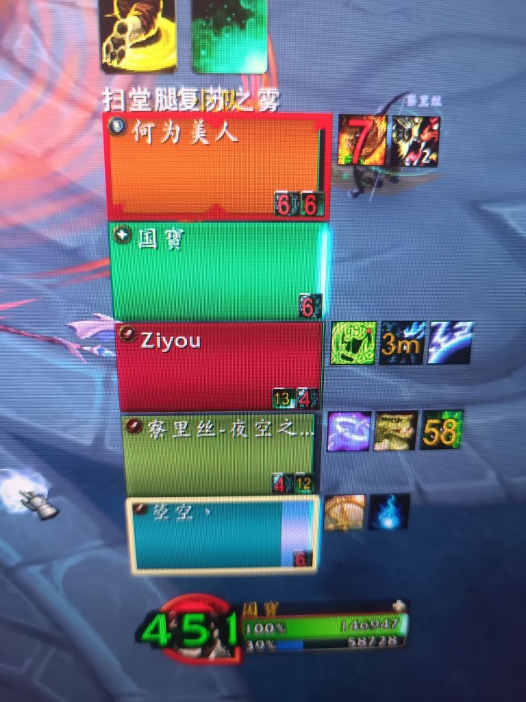 请教下，队友的回血增益buff能调大点吗？请大佬指点 NGA玩家社区