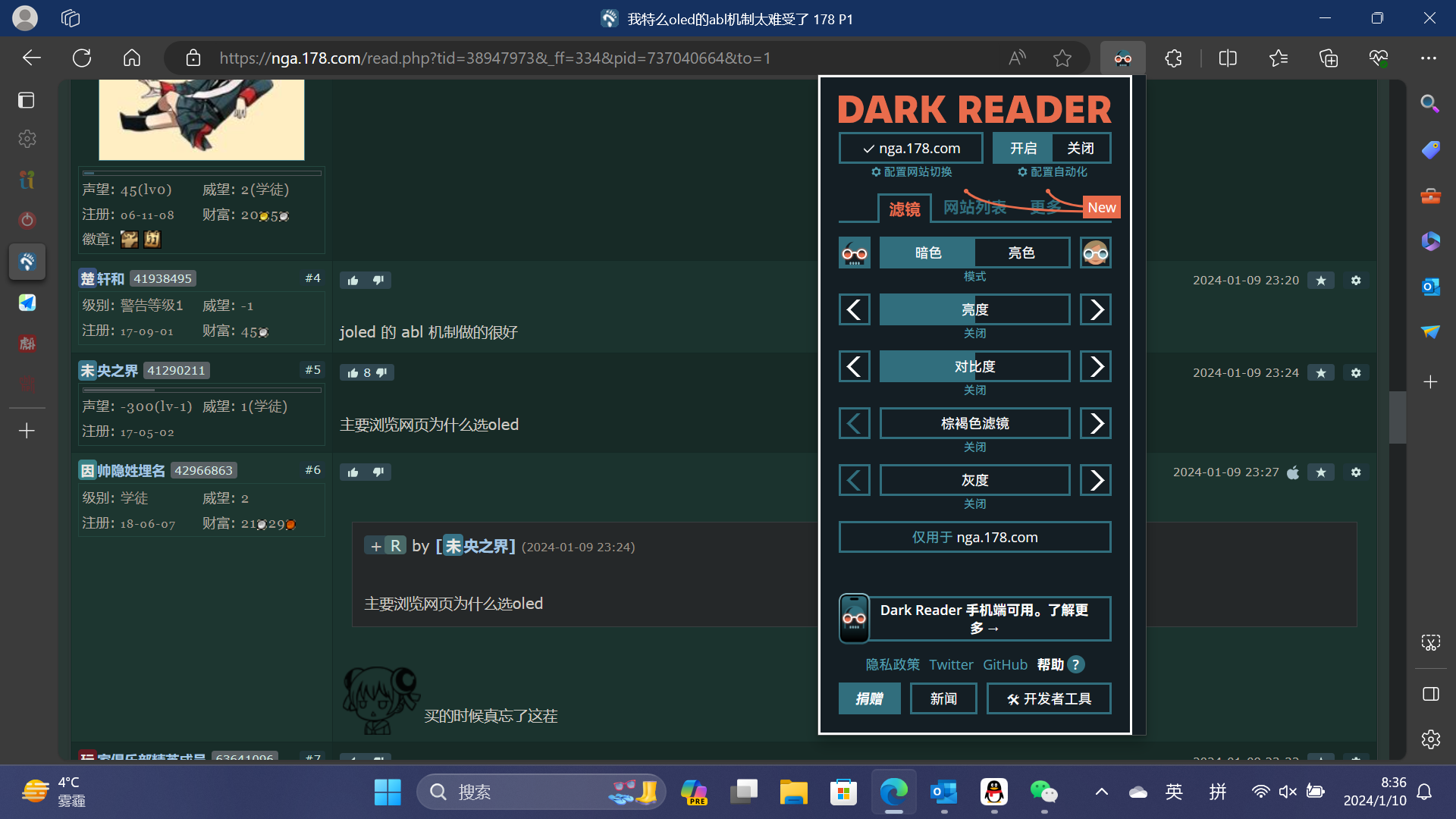 我特么oled的abl机制太难受了 NGA玩家社区
