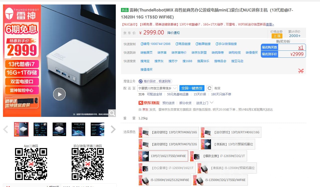 无独显itx工作站求大佬们推荐 NGA玩家社区