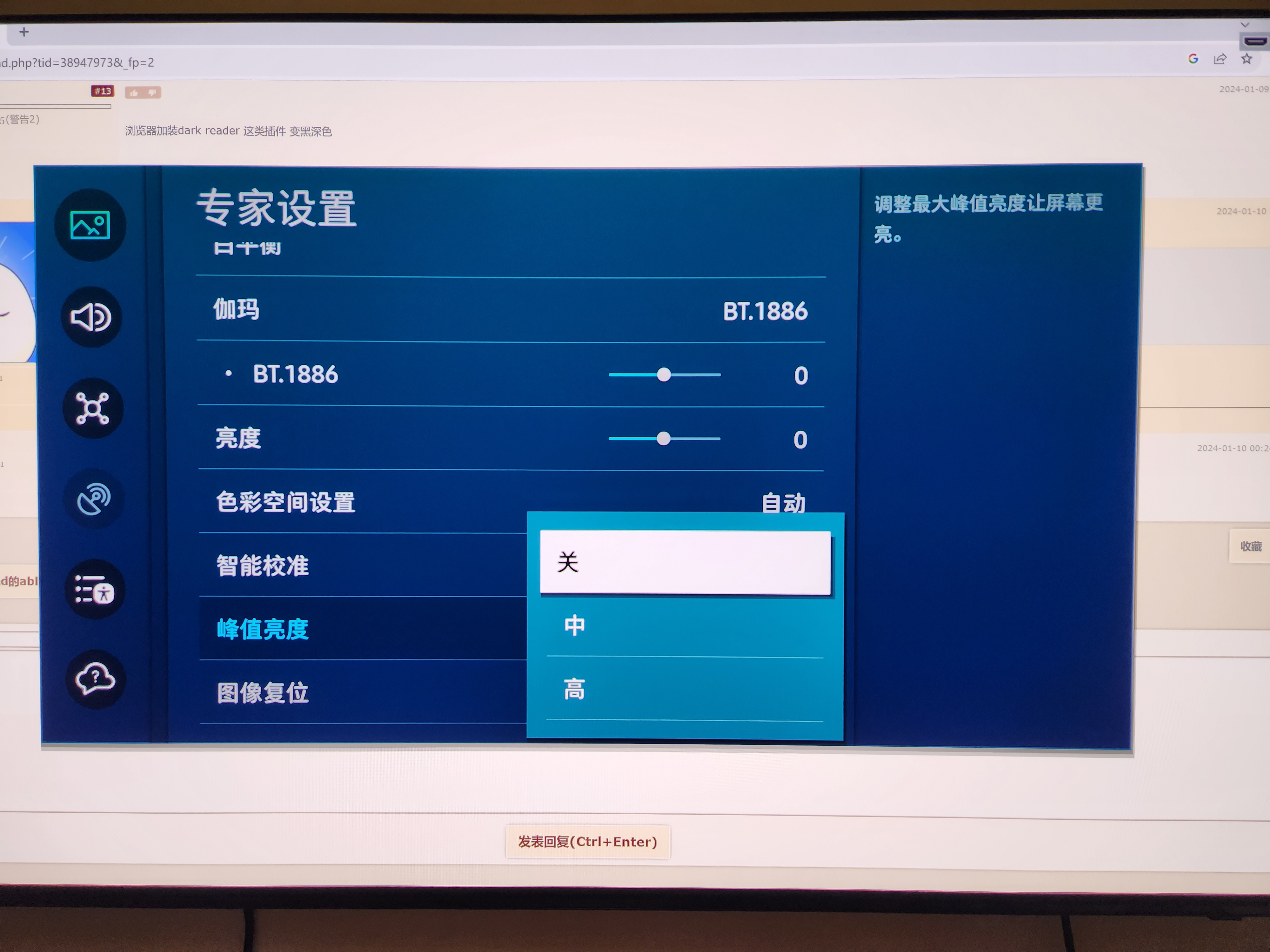 我特么oled的abl机制太难受了 NGA玩家社区