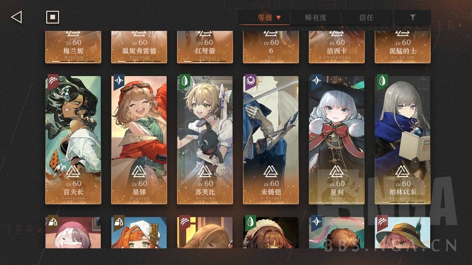 [提问求教] 鬃毛邮报即将结束，就我目前的BOX，有机会打到3S吗？ NGA玩家社区