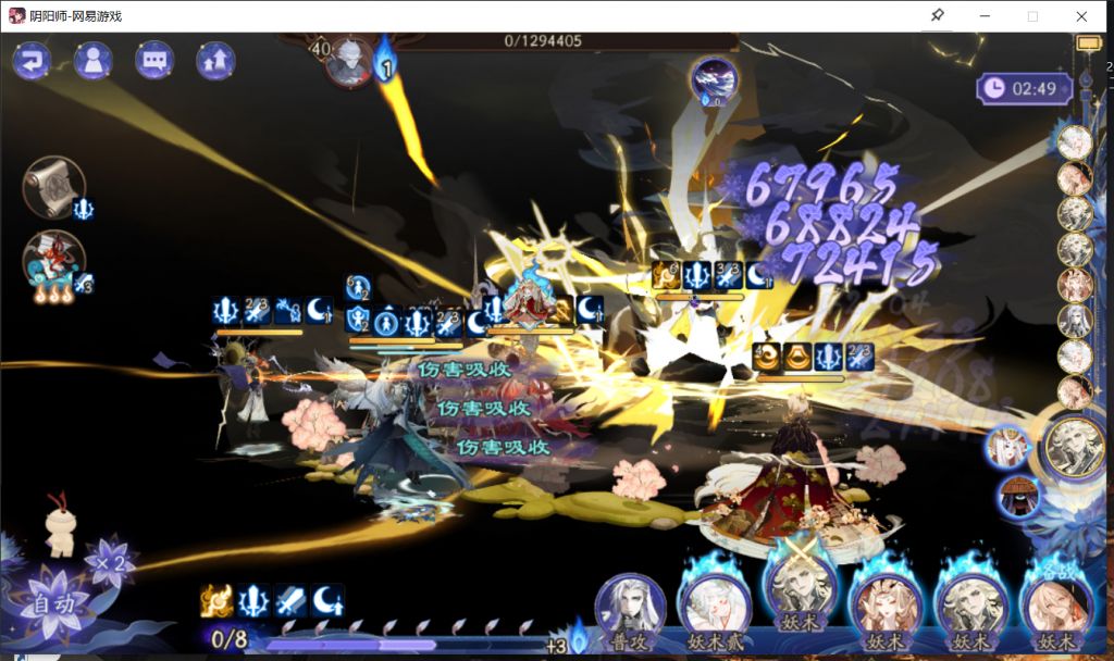 泷活动爬塔2层(战术厅)11s阵容 day1 NGA玩家社区