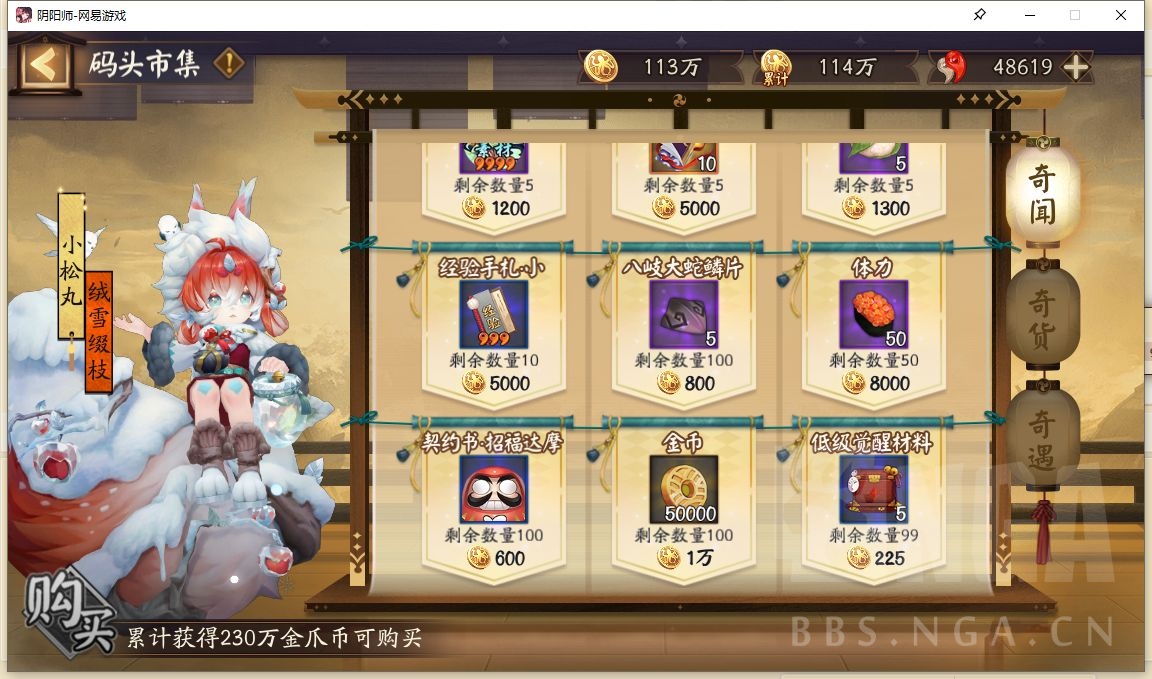 [遇事不决问dalao] 已解决 NGA玩家社区