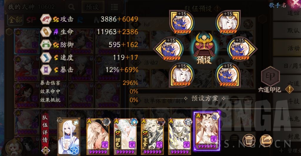 泷活动爬塔2层(战术厅)11s阵容 day1 NGA玩家社区