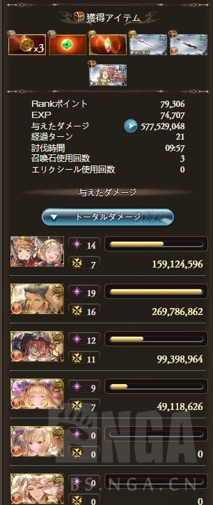 [200HELL]极致兽王 哪吒炎狱大鹅子 一斧火方 10分钟 178