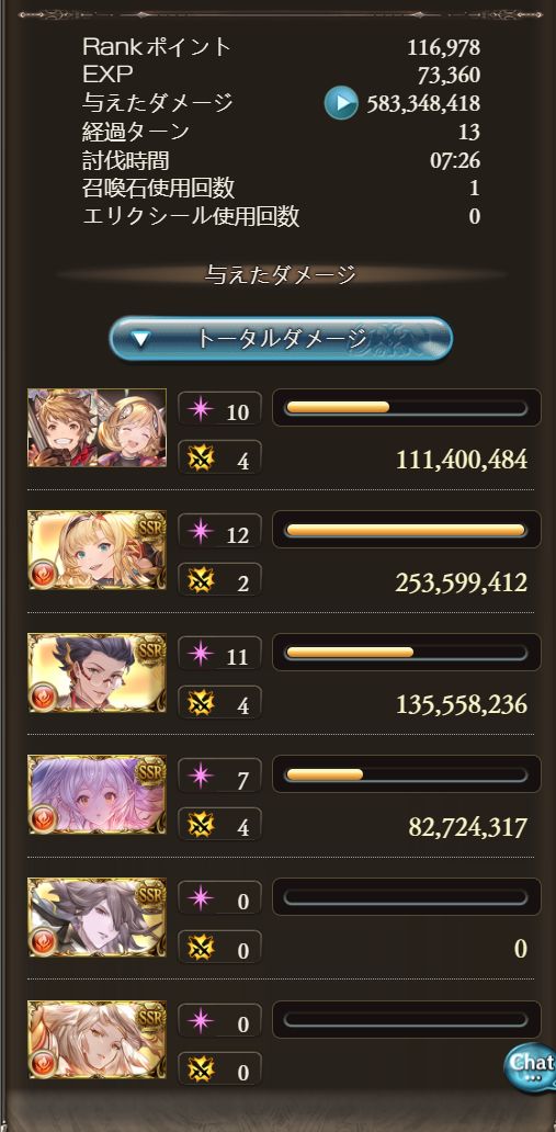 [200HELL]泽塔哪吒小美 原教旨fa 7分30上下 NGA玩家社区