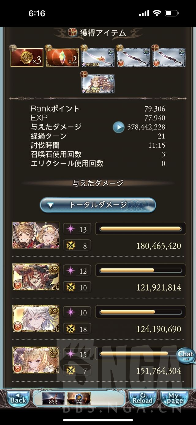 [200HELL] 雙面火老王純FA11分鐘 獸王炎魔聖諾小雅後排芙芙火天 NGA玩家社区