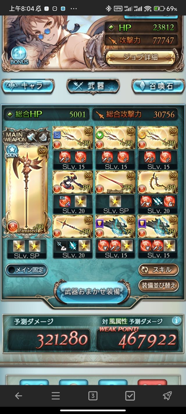 [200HELL]极致兽王小雅炎狱炎帝 天司安娜 路基老王 纯fa10分钟 NGA玩家社区