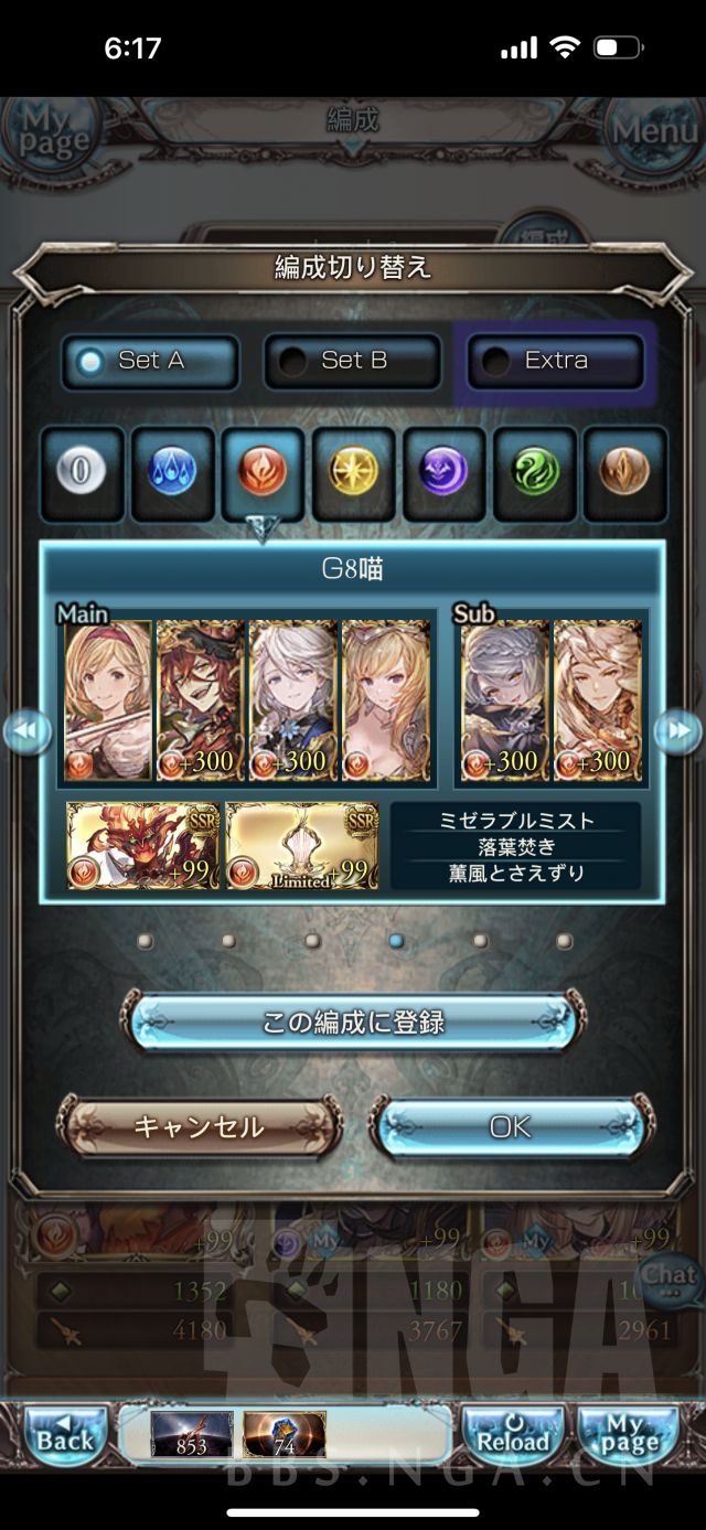 [200HELL] 雙面火老王純FA11分鐘 獸王炎魔聖諾小雅後排芙芙火天 NGA玩家社区