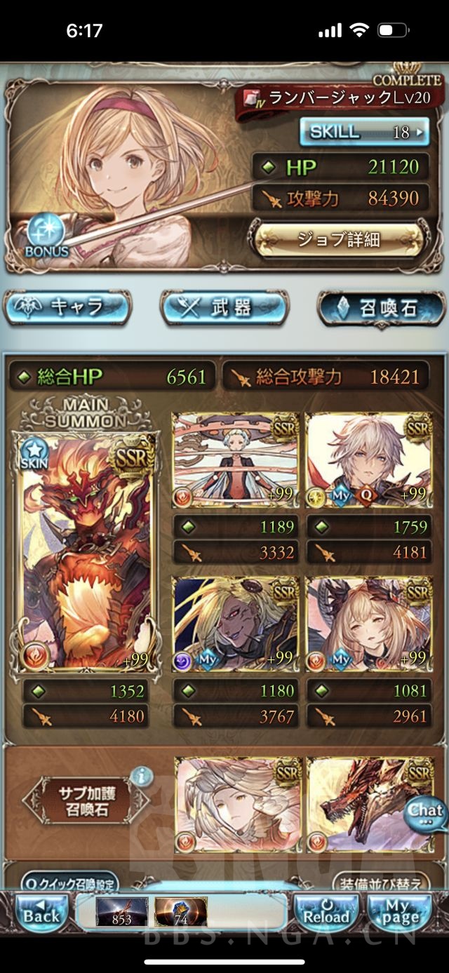 [200HELL] 雙面火老王純FA11分鐘 獸王炎魔聖諾小雅後排芙芙火天 NGA玩家社区