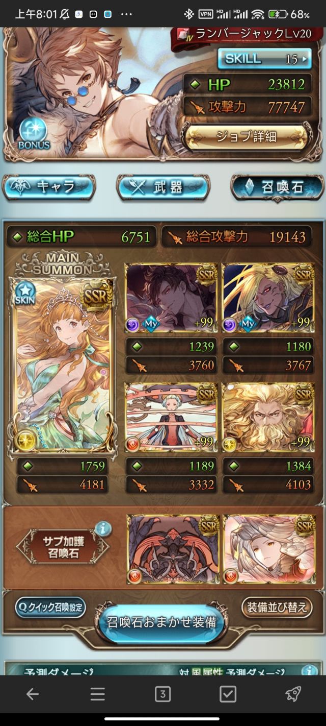 [200HELL]极致兽王小雅炎狱炎帝 天司安娜 路基老王 纯fa10分钟 NGA玩家社区