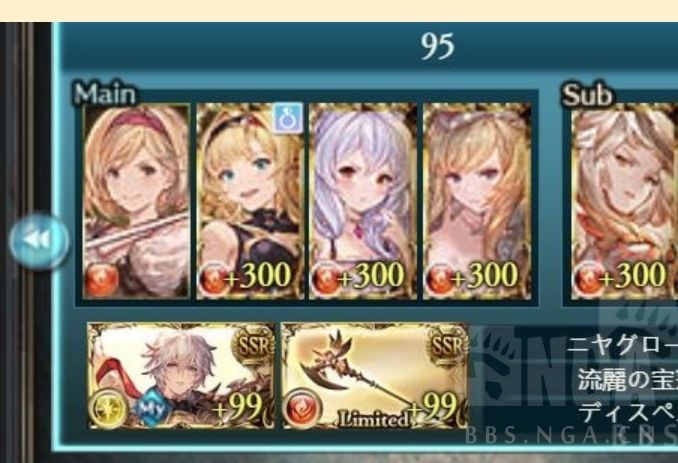 [200HELL] 星友会的力量！星晶兽火团从不缺席！超高配原教旨FA6分半(真的很高配，星晶兽只是辅助，泽塔是重点输出) NGA玩家社区