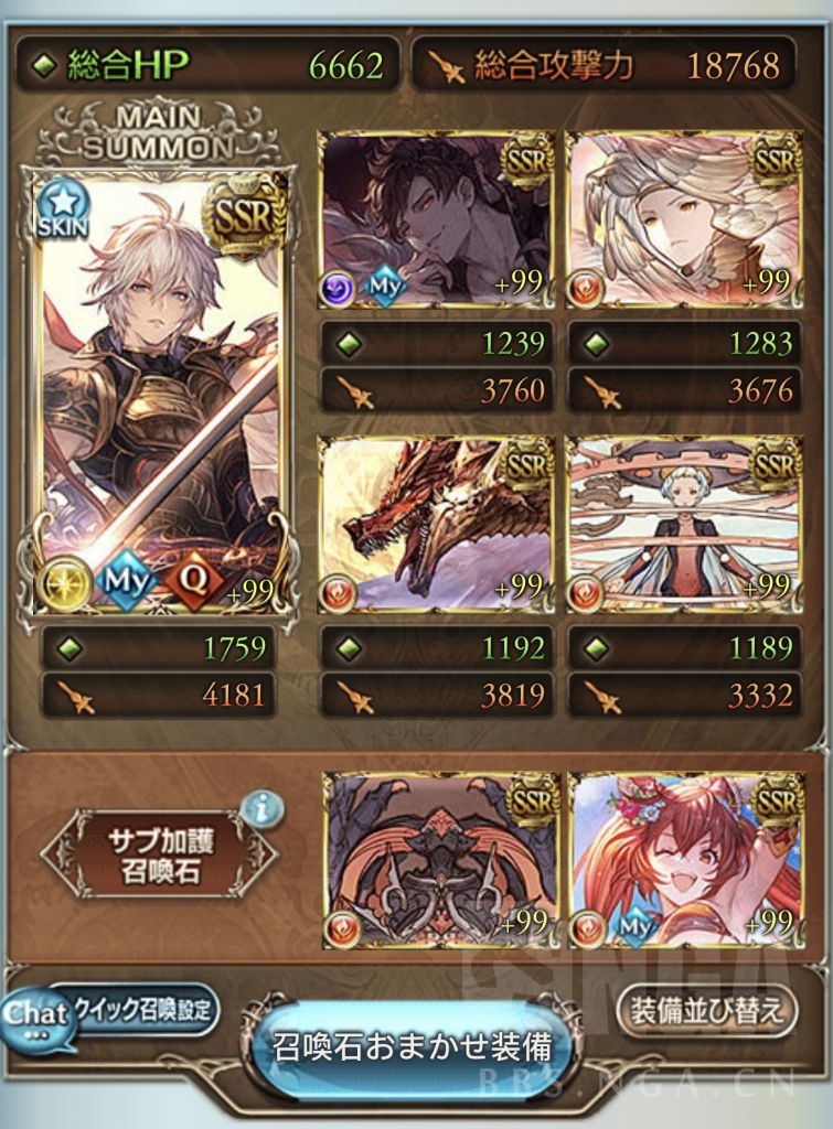 [200HELL] 2斧1剑抽象盘兽王三炎双贤(炎狱炎帝炎魔拳终凸芙劳教皇)手机fa13t七分出头 NGA玩家社区