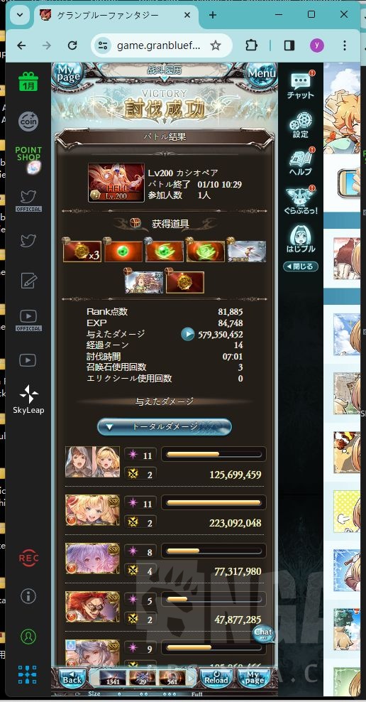 [200HELL] 3剑2斧zeta炎魔小美芙劳7分fa 178