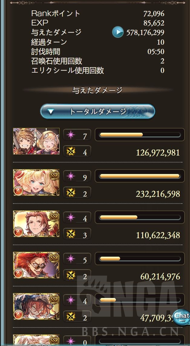 [200HELL] 2斧2剑0面无真化龙武原宗fa5.50-6.10(泽塔炎帝炎魔拳炎狱召唤高配) NGA玩家社区