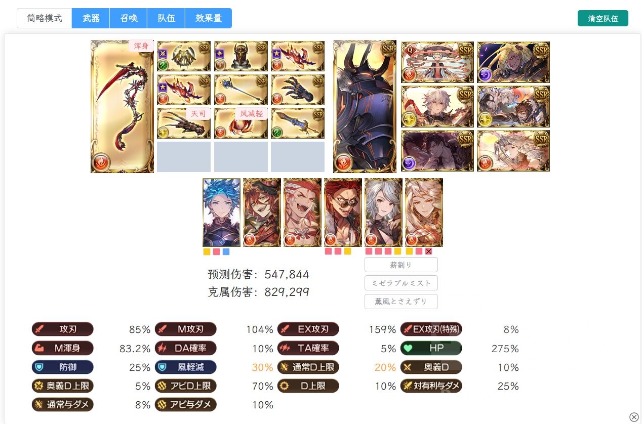 [200HELL] 火免费盘(含终突极星剑)200 炎狱火龙炎魔拳终突4技能芙劳 7分半到8分半 NGA玩家社区