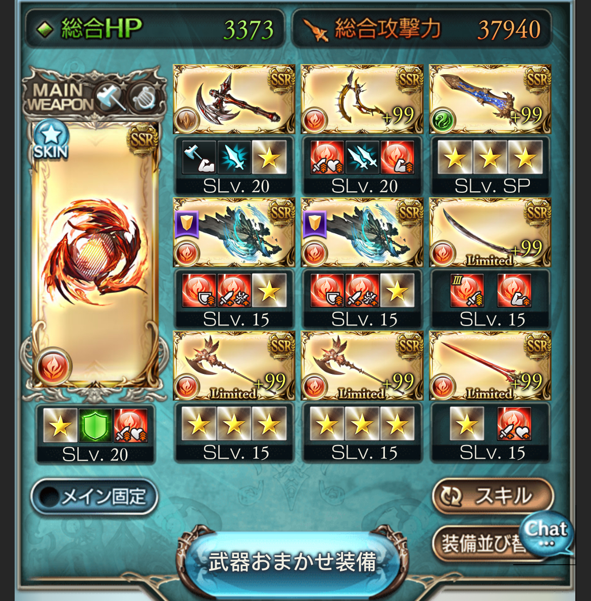 [200HELL]2斧1剑炎帝牛爸炎狱fa(我太闲所以fa刷新了)，主路Q路，牛爸换火龙更快 178