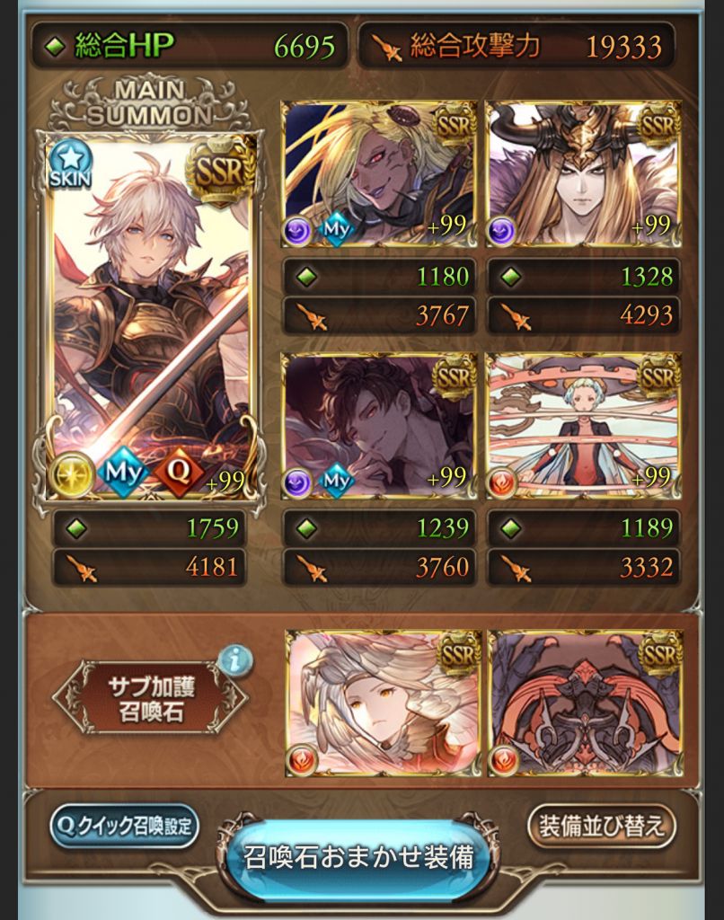 [200HELL]2斧1剑炎帝牛爸炎狱fa(我太闲所以fa刷新了)，主路Q路，牛爸换火龙更快 178