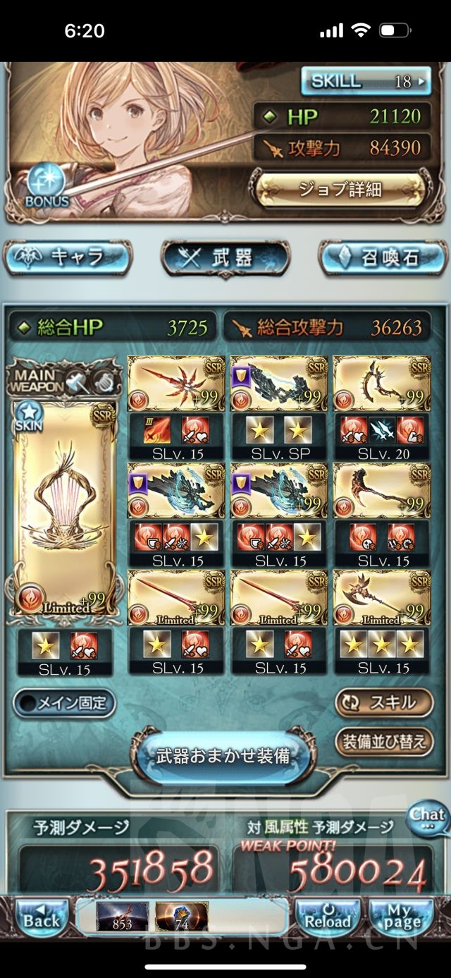 [200HELL] 雙面火老王純FA11分鐘 獸王炎魔聖諾小雅後排芙芙火天 NGA玩家社区