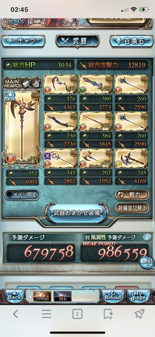 [200HELL] 2斧1剑 单面方正 雅美炎狱 9分半纯fa NGA玩家社区