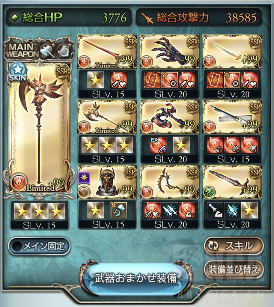 [200HELL] 2斧1剑抽象盘兽王三炎双贤(炎狱炎帝炎魔拳终凸芙劳教皇)手机fa13t七分出头 NGA玩家社区