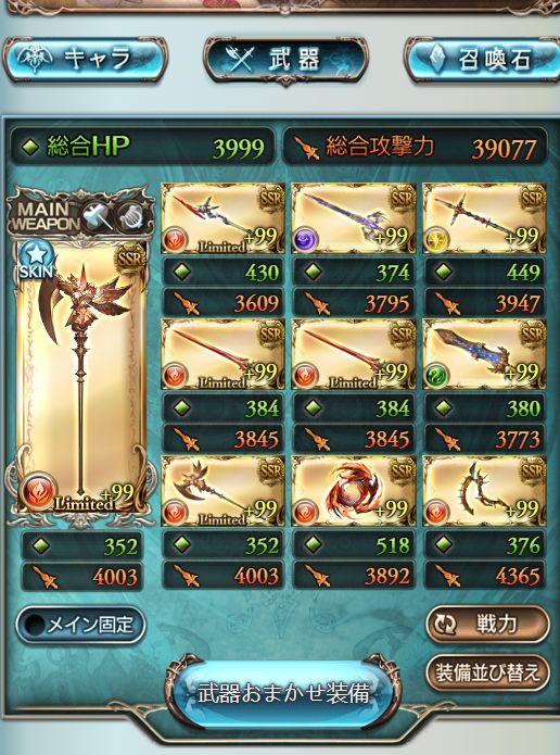 [200HELL]泽塔哪吒小美 原教旨fa 7分30上下 NGA玩家社区