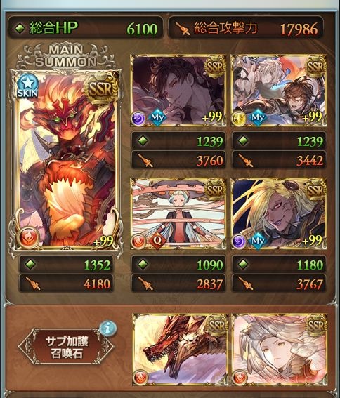 [200HELL] 200FA8分出头 泽塔 小美 炎帝 0突一剑一斧 单面基路 NGA玩家社区