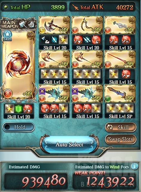 [200HELL] 兽王炎帝火龙炎狱终突教皇 大马杖真化龙武 000(路)基老王 13t 6分上下(更新进本血量) NGA玩家社区