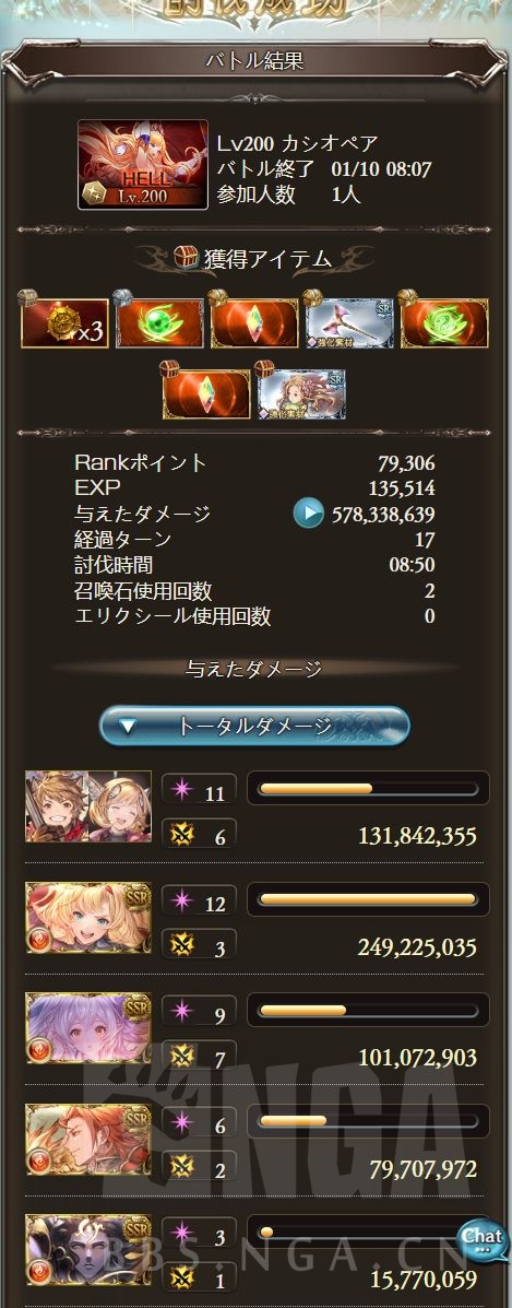 [200HELL] 200FA8分出头 泽塔 小美 炎帝 0突一剑一斧 单面基路 NGA玩家社区