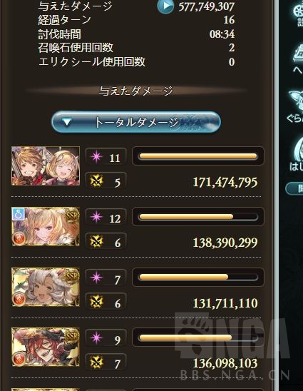 [200HELL] 2斧1剑 单面方正 雅美炎狱 9分半纯fa 178