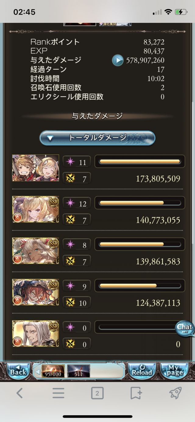 [200HELL] 2斧1剑 单面方正 雅美炎狱 9分半纯fa NGA玩家社区