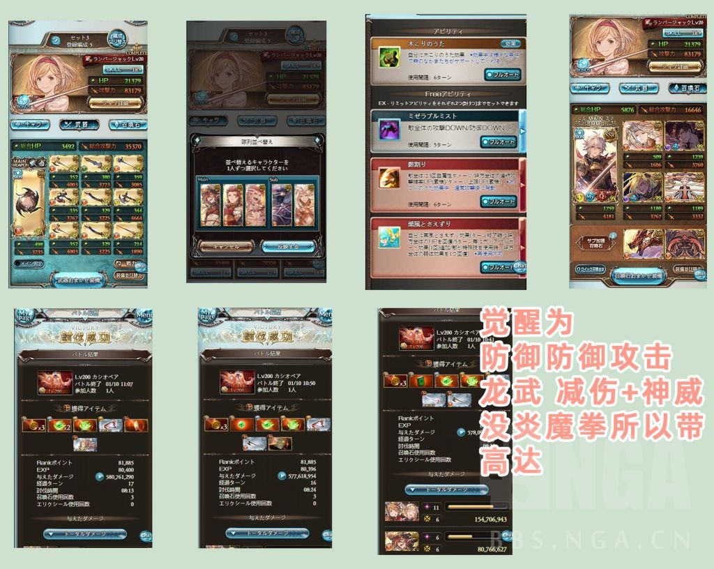 [200HELL]极致兽王 2斧1劍 極7劍 无zeta 炎狱炎帝火龙 纯FA8分20左右。 NGA玩家社区