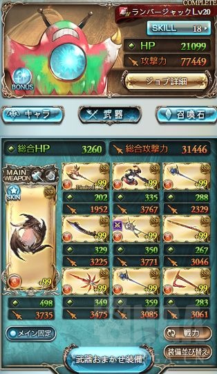 [200HELL]极致兽王 哪吒炎狱大鹅子 一斧火方 10分钟 178