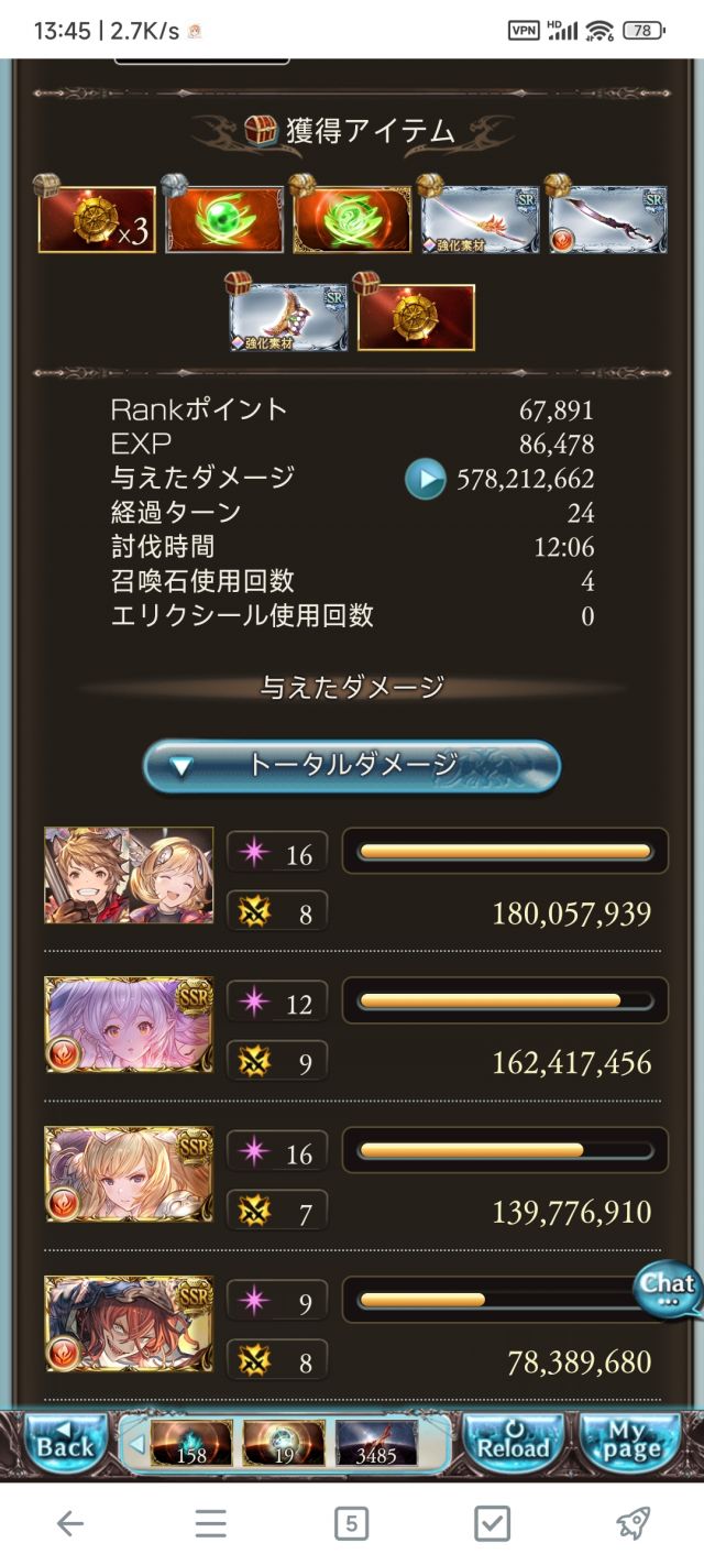 [200HELL]极致兽王全免费火方10分钟 NGA玩家社区