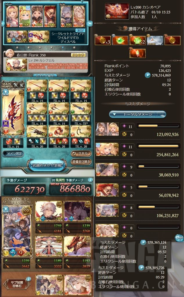 [200HELL] 火老王纯fa 情龙zeta炎拳芙劳火天司 5分19----5分24高配稳定 NGA玩家社区