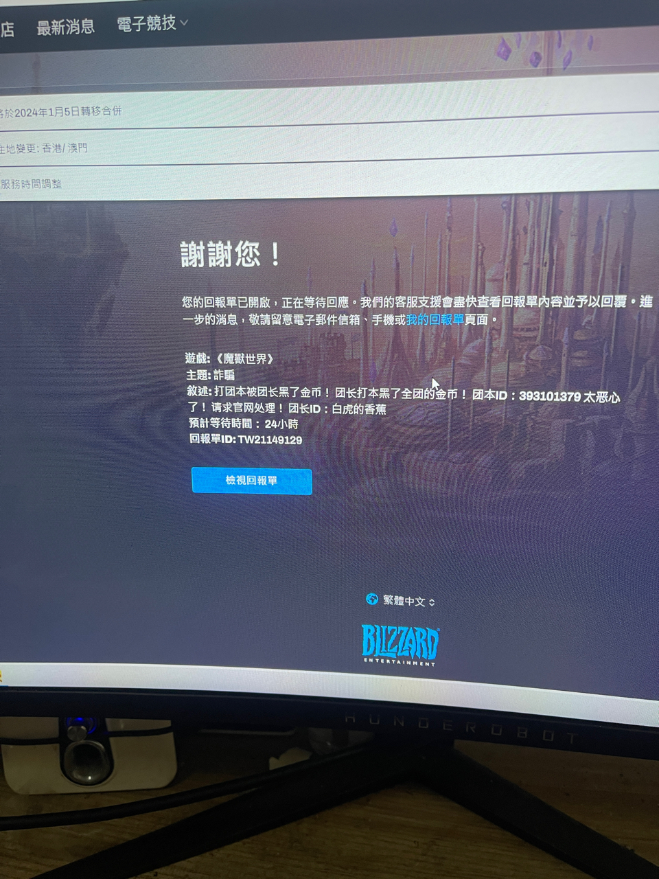 这特么真的有人黑500g啊 NGA玩家社区