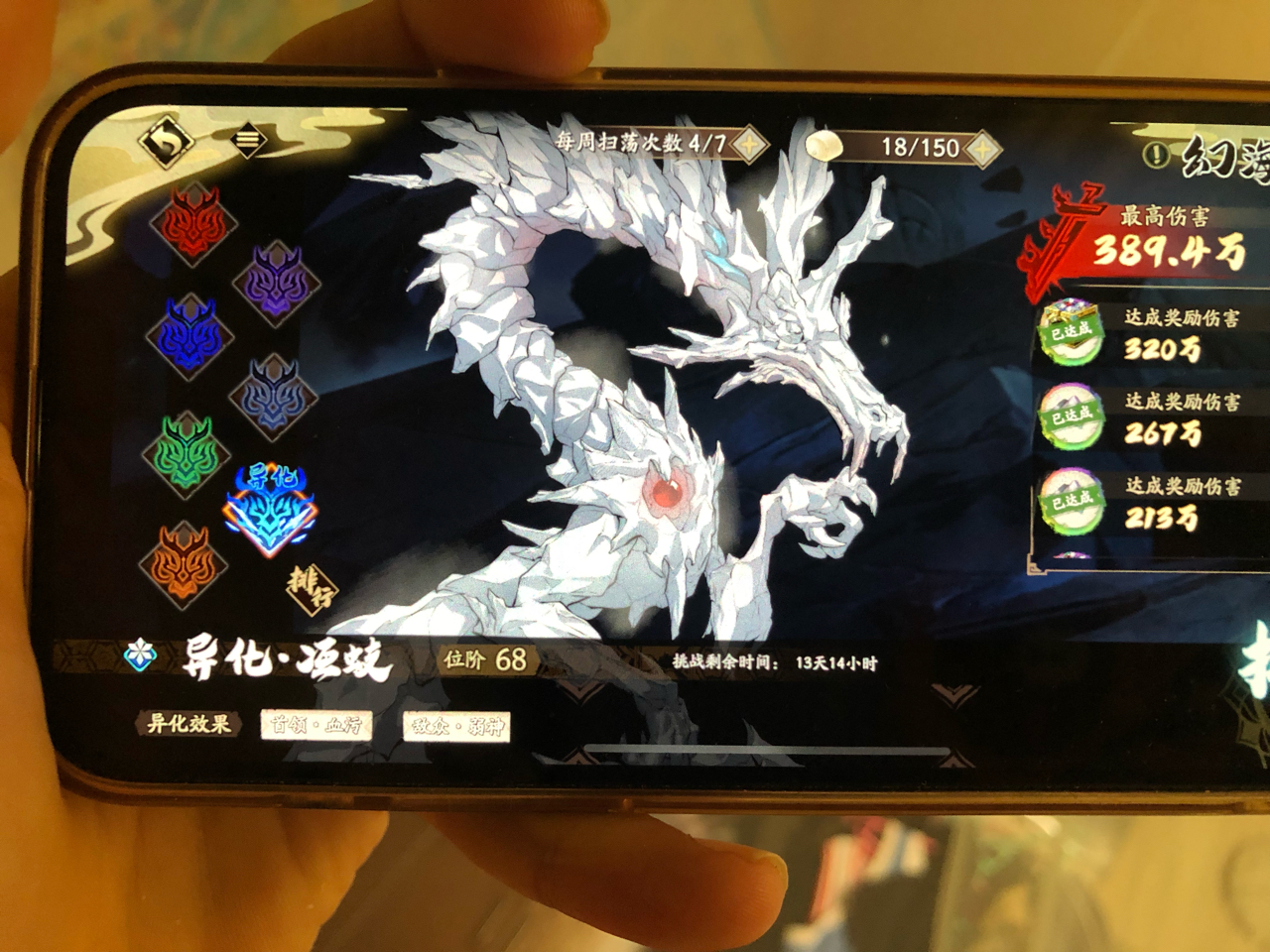 冰龙320毕业了 NGA玩家社区