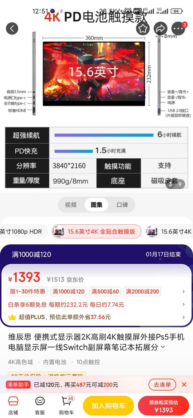 举手提问：关于便携屏和无线hdmi技术 NGA玩家社区