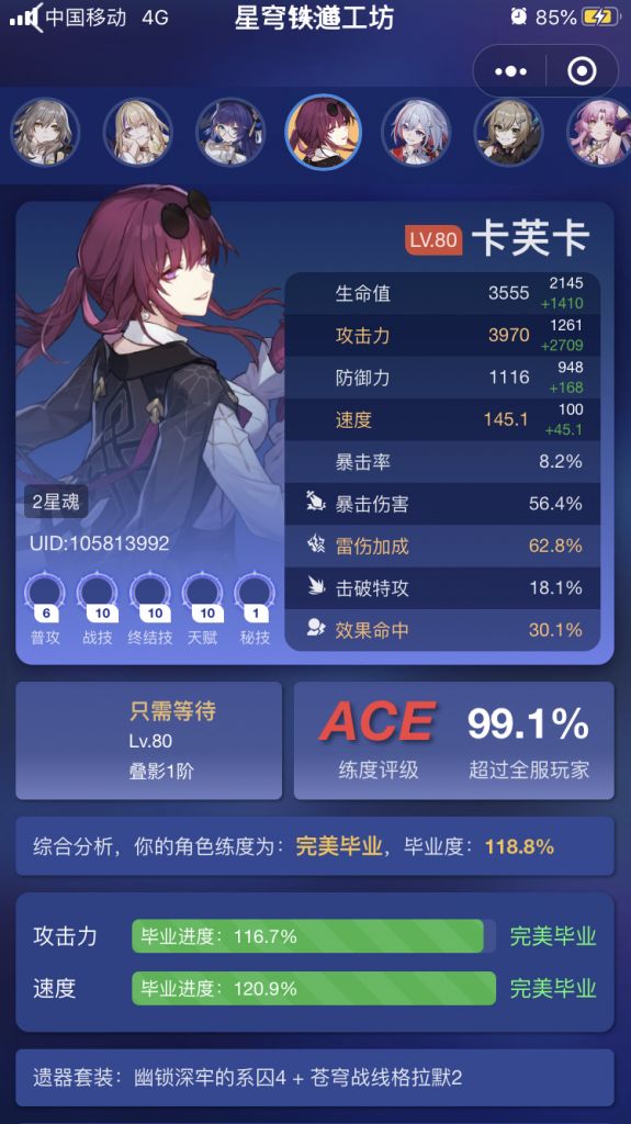 [闲聊杂谈][理性讨论]盖棺论定说DOT NGA玩家社区