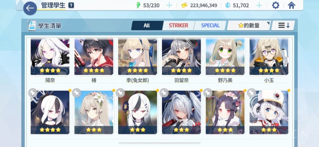 [国际服] 只有5w的钻要保证fes留两井是不是要把水白子和水忧都跳了啊 NGA玩家社区