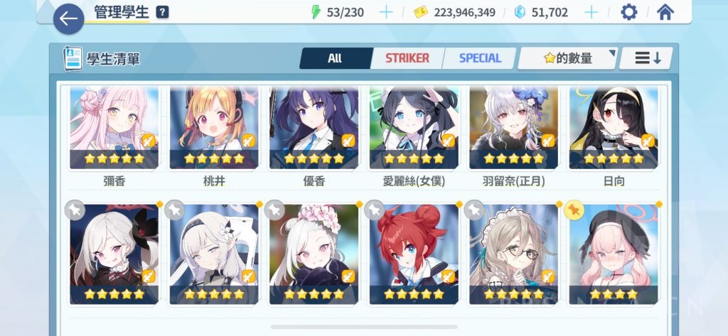 [国际服] 只有5w的钻要保证fes留两井是不是要把水白子和水忧都跳了啊 NGA玩家社区