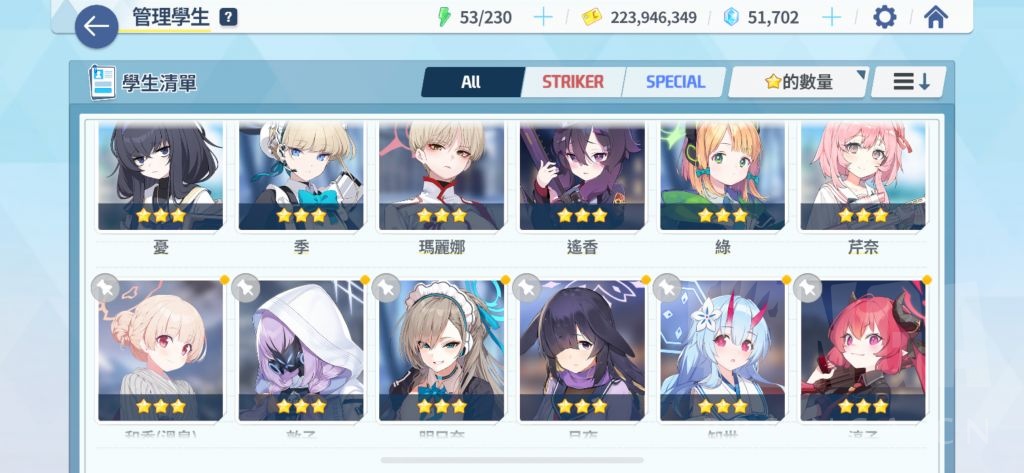 [国际服] 只有5w的钻要保证fes留两井是不是要把水白子和水忧都跳了啊 NGA玩家社区