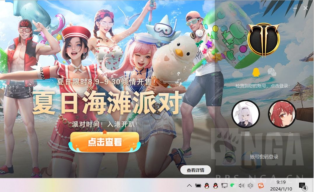 [国服] 早上更新打开wegame突然笑嘻了，国服这团队真是草台班子啊 NGA玩家社区