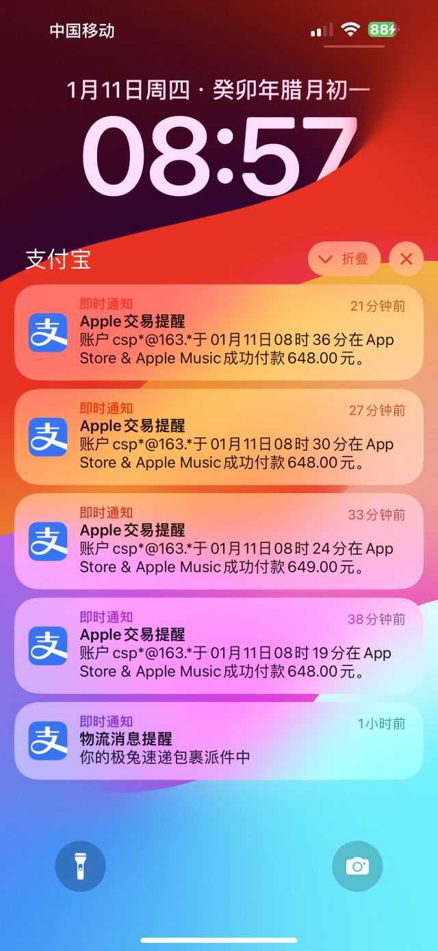 [金铲铲之战]新出的2个Kda和一个至臻下来至少3个648(编辑算错了4个648) NGA玩家社区