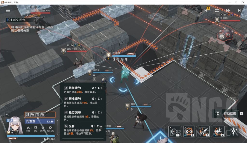 [Bug氵] 寇尔芙支援攻击拍不上buff第二集 178