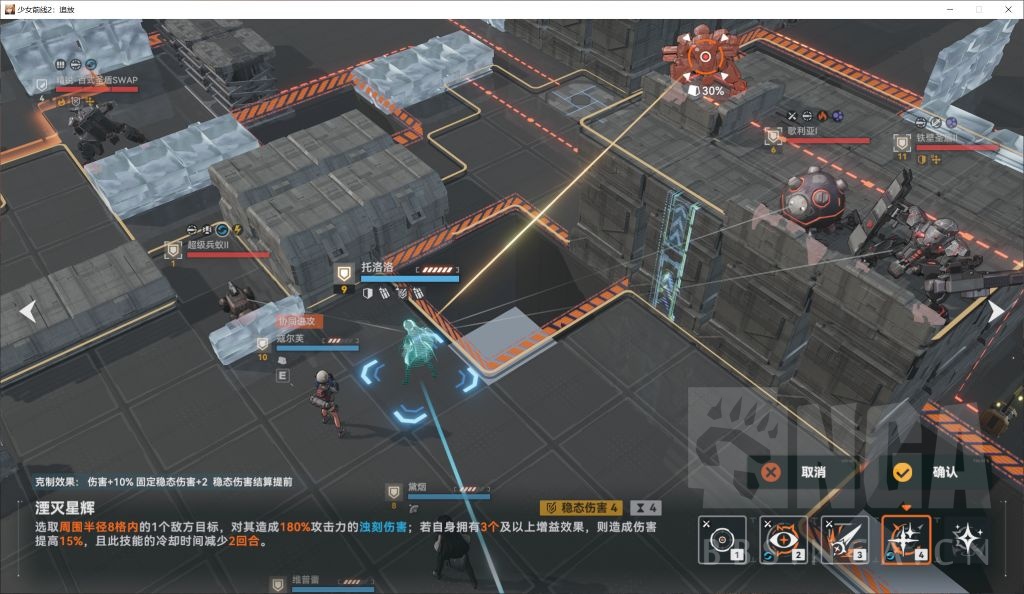 [Bug氵] 寇尔芙支援攻击拍不上buff第二集 178