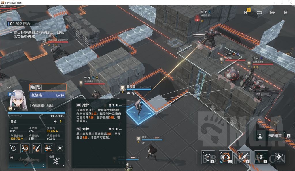 [Bug氵] 寇尔芙支援攻击拍不上buff第二集 178