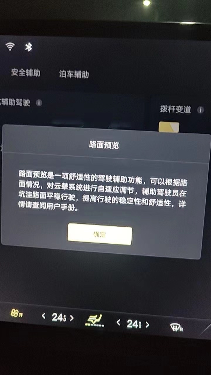 蔚来ET9天行底盘香槟塔第三弹，真的强！ NGA玩家社区