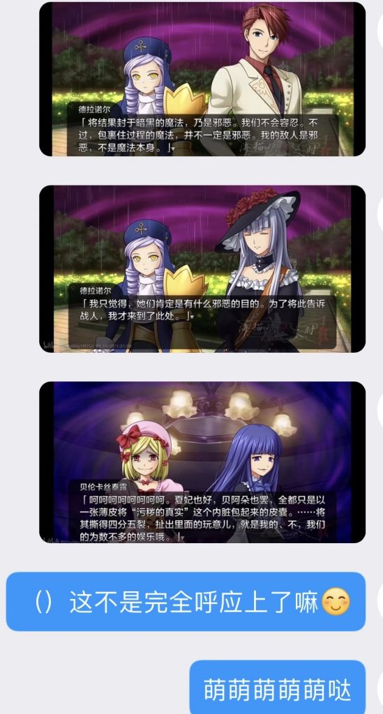 [直播贴][剧透讨论]海猫鸣泣之时看到ep5百感交集，想对接下来的情节进行一点同步repo 178